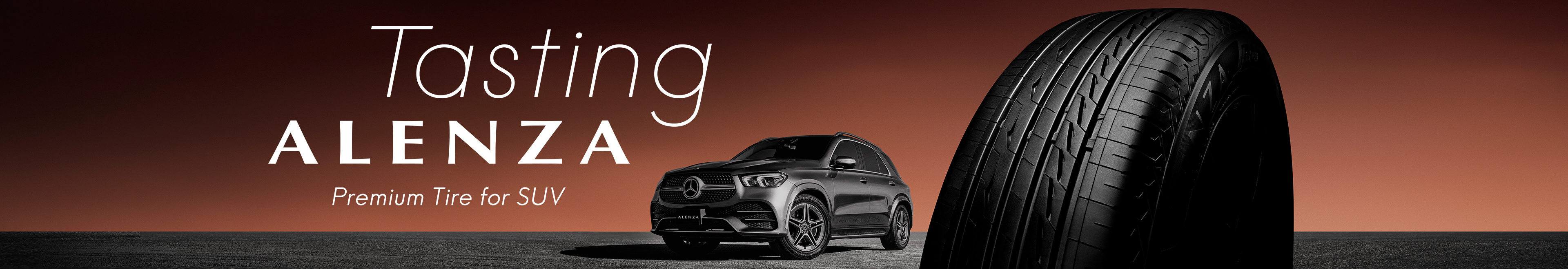 ブリヂストンタイヤソリューションジャパン株式会社